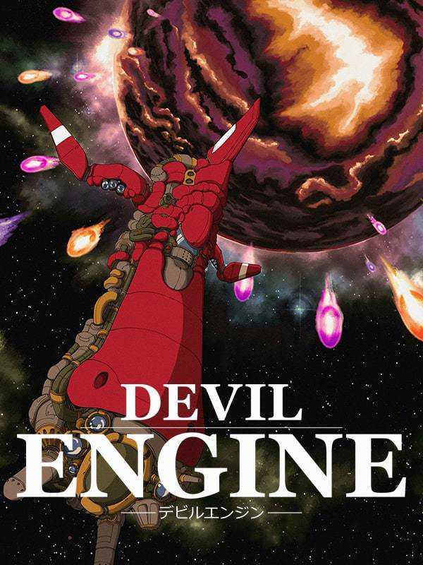 Buy Devil Engine (2019) key for the best price 🏷️ | GameScribe