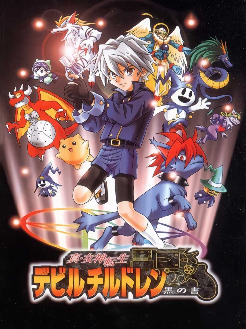 Buy cheap Shin Megami Tensei: Devil Children - Kuro no Sho Key 🏷️ Best ...