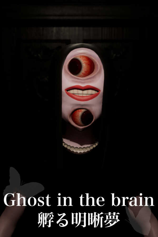 Buy cheap Ghost in the Brain Key 🏷️ Best Price