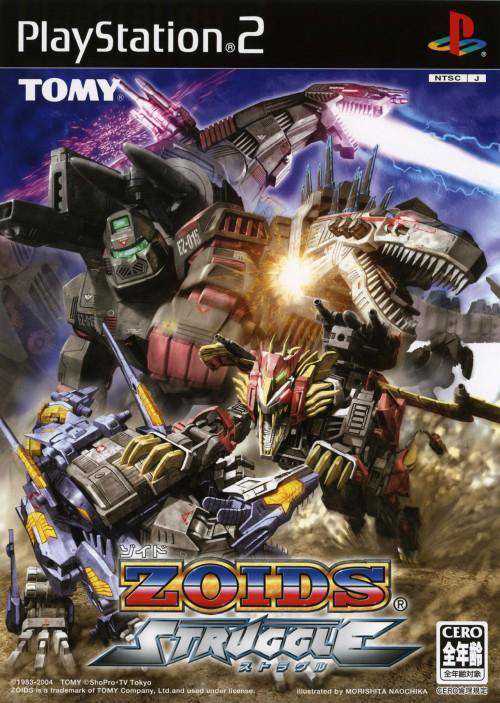 Game series Zoids