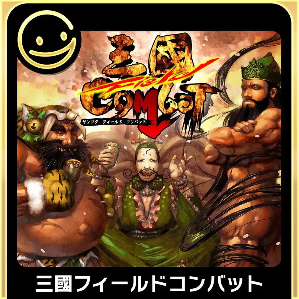 Game series Field Combat