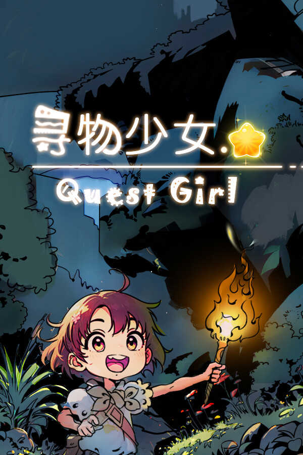 Buy cheap Quest Girl Key 🏷️ Best Price