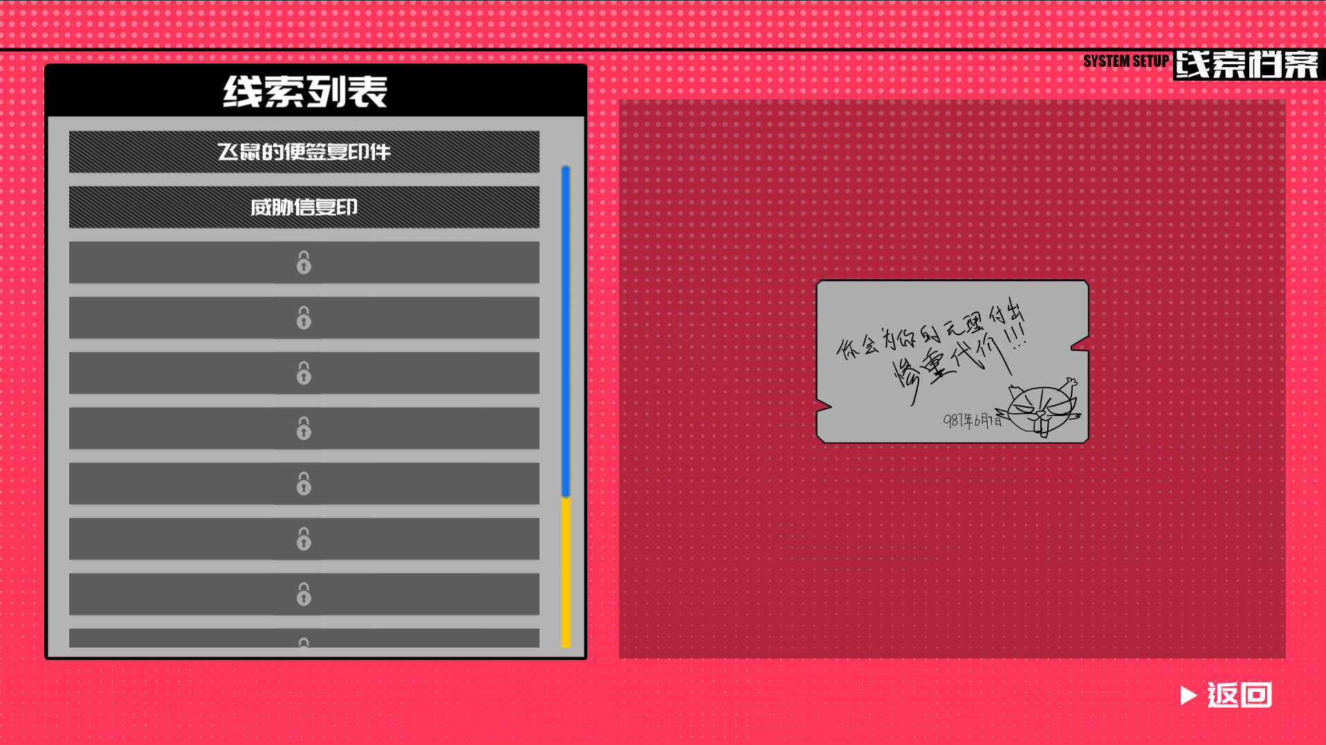 Internship Detective : Discounts, Release Date and [Screenshots]