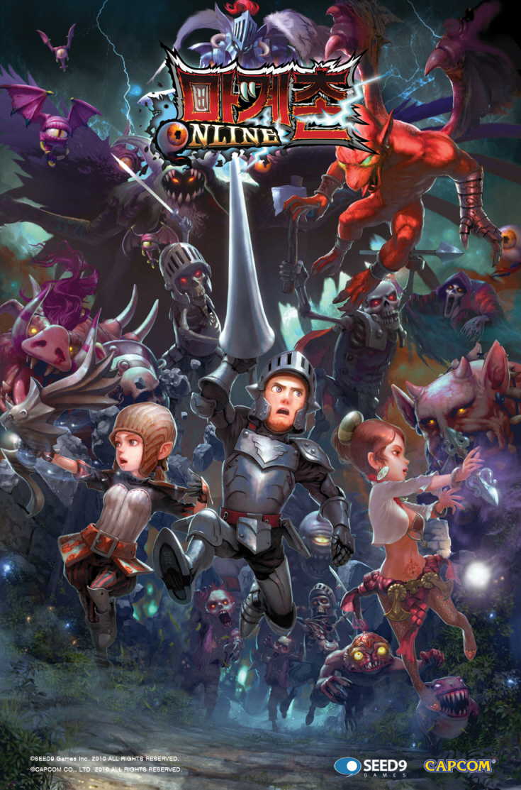 Buy Makaimura Online (Invalid Date) key for the best price 🏷️ | GameScribe