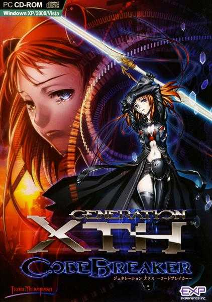 Buy cheap Generation Xth: Code Breaker Key 🏷️ Best Price