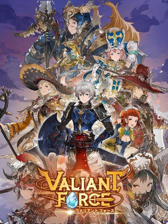 Buy Valiant Force (2016) key for the best price 🏷️ | GameScribe