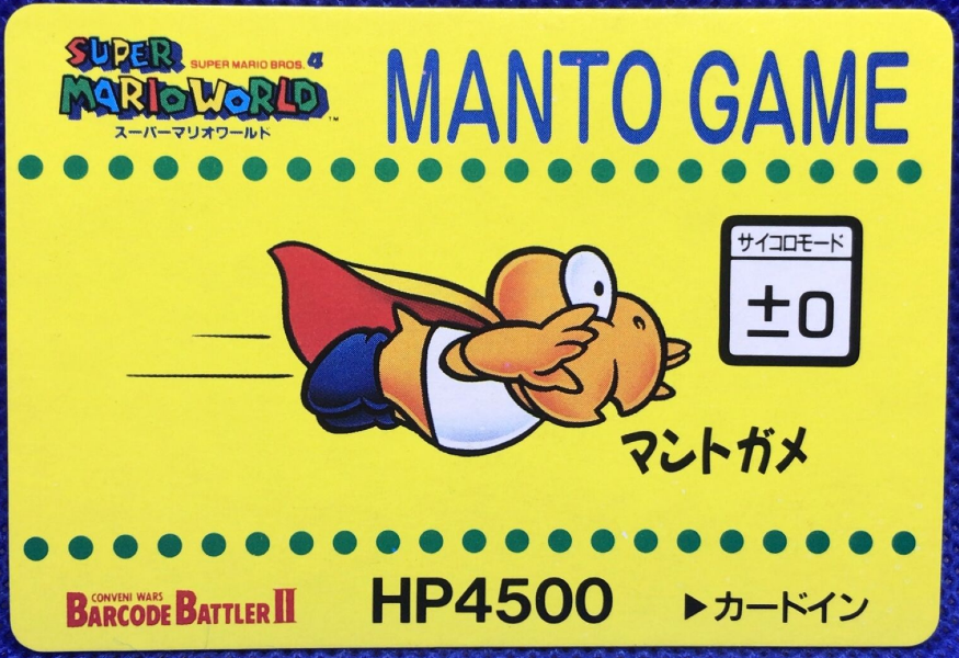 Buy Barcode Battler II: Super Mario World - Manto Game (Invalid Date ...