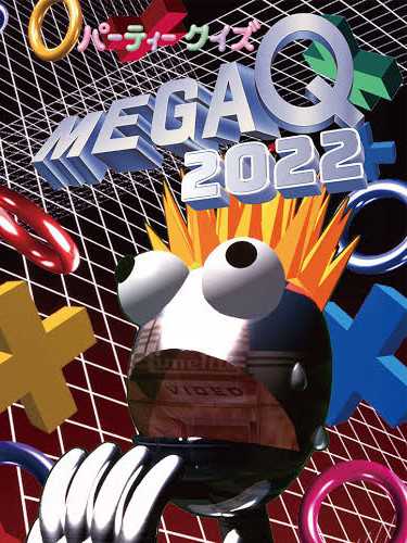 Buy Party Quiz Mega Q 2022 (2022) key for the best price 🏷️ | GameScribe