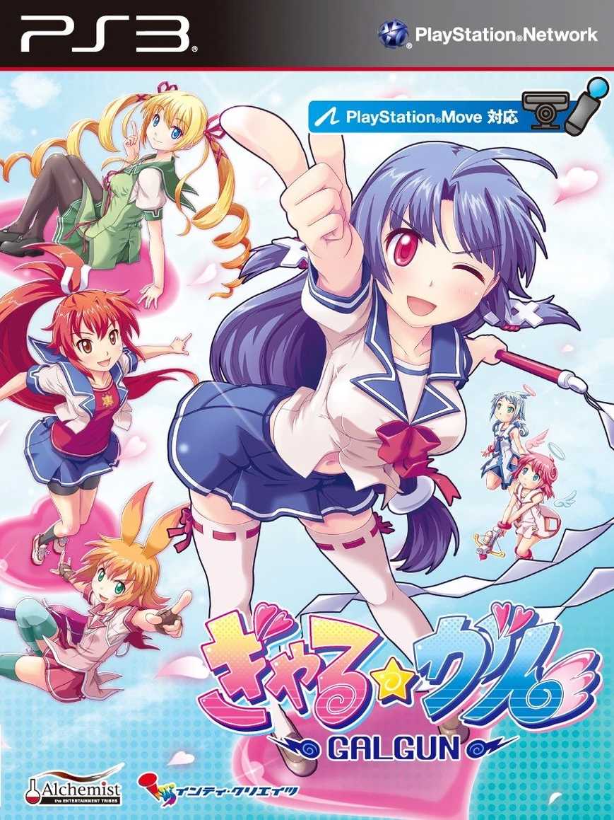 Buy Gal*Gun (2012) key for the best price 🏷️ | GameScribe