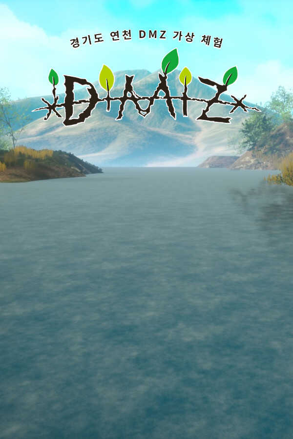 Buy cheap DMZ Key 🏷️ Best Price