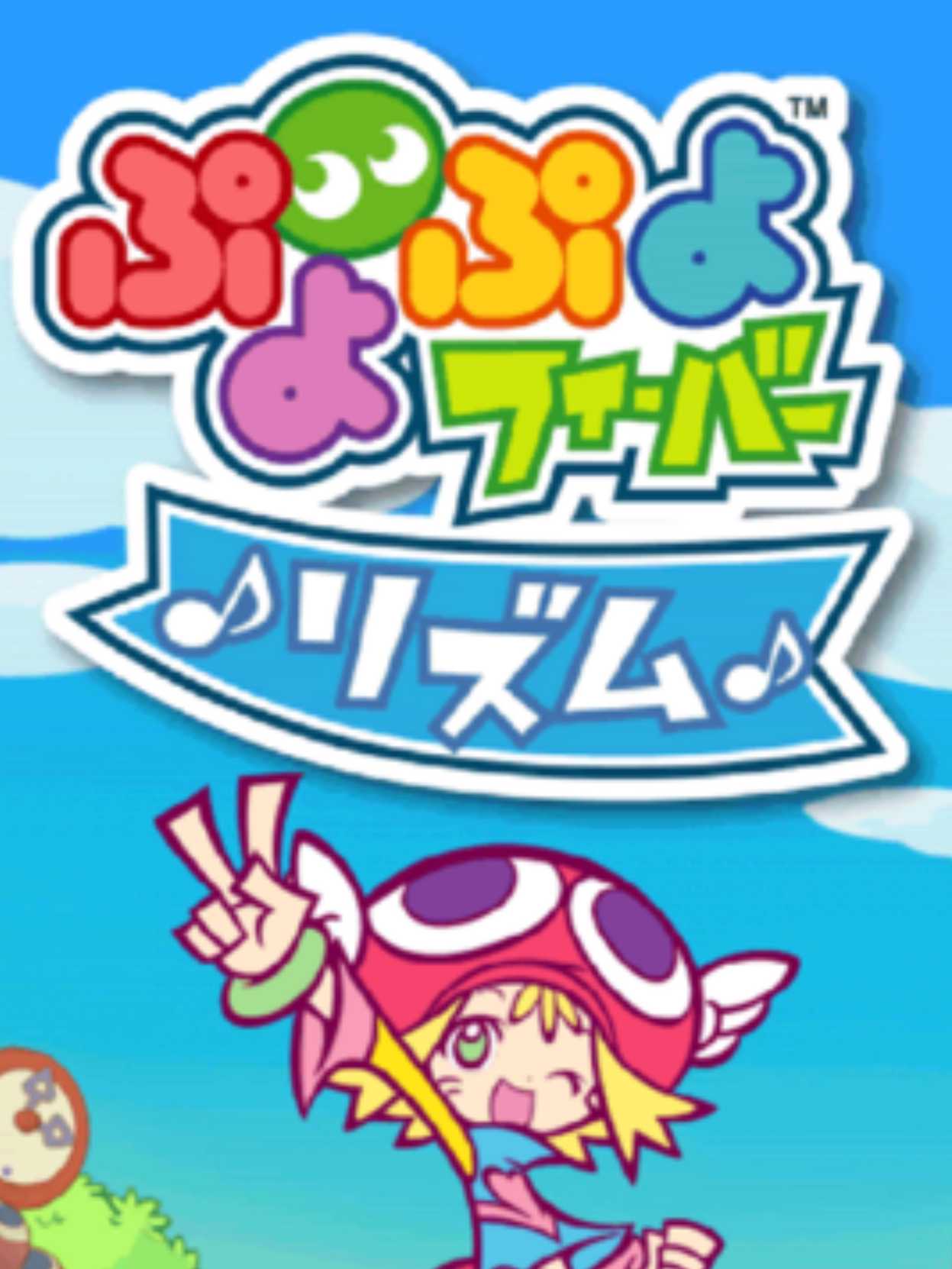 Buy cheap Puyo Puyo Fever Rhythm Key 🏷️ Best Price