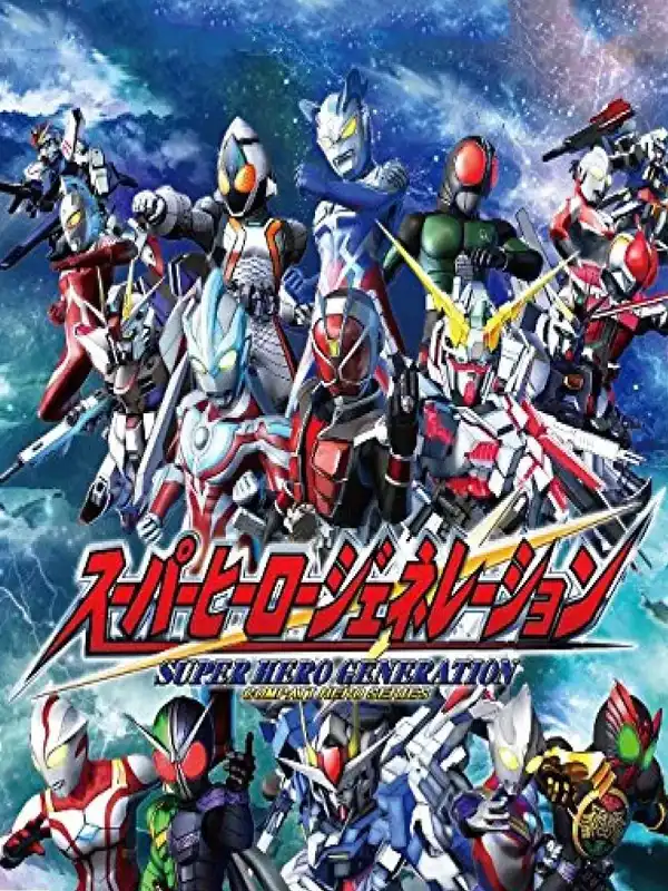 Buy cheap Super Hero Generation Key 🏷️ Best Price