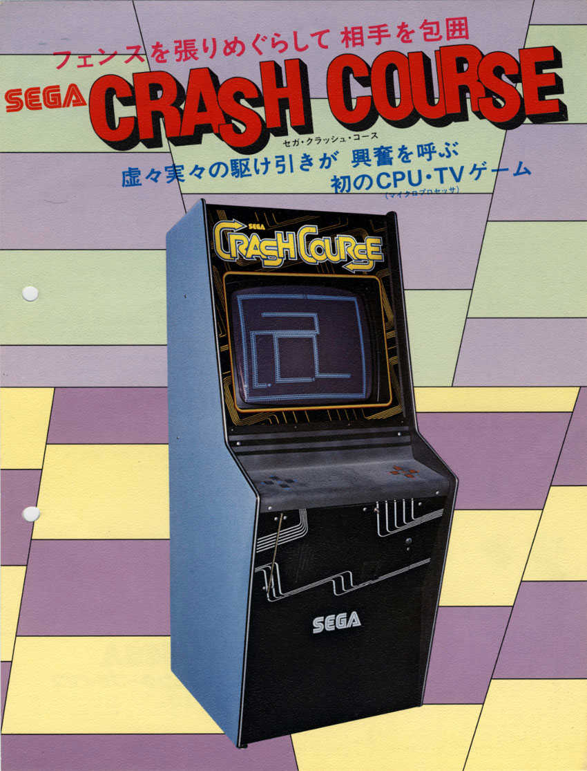 Buy Crash Course (1977) key for the best price 🏷️ | GameScribe