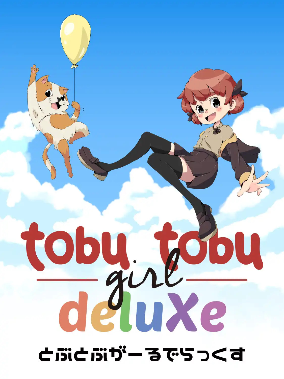 Game series Tobu Tobu Girl