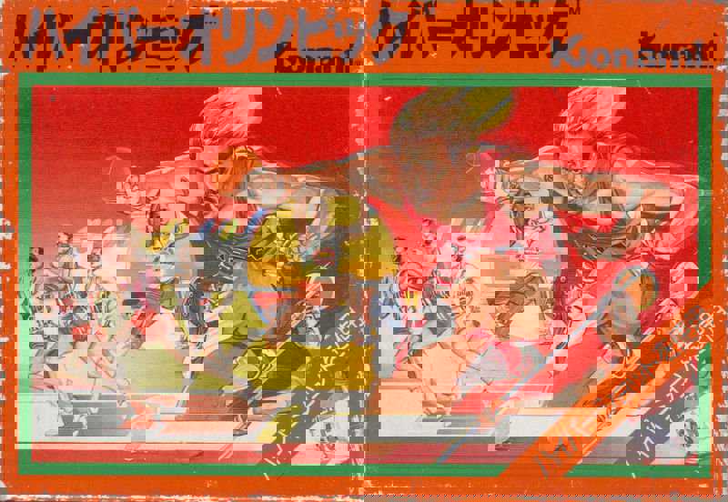 Buy cheap Hyper Olympic Key 🏷️ Best Price