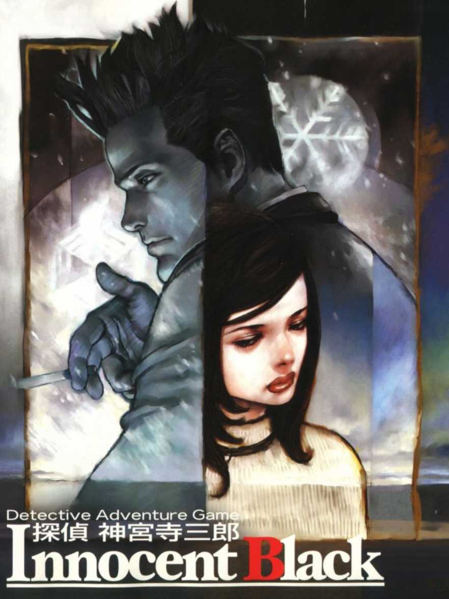 Buy Tantei Jinguji Saburo: Innocent Black (2002) key for the best price ...