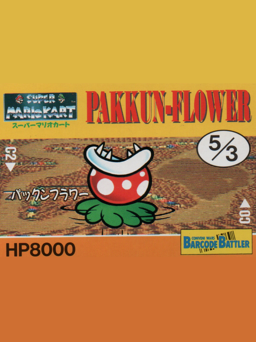 Buy Barcode Battler II: Super Mario Kart - Pakkun-Flower (Invalid Date) key for the best price 🏷 ...