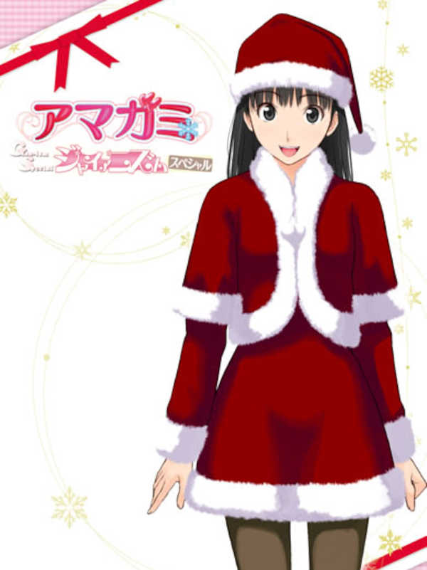 Buy Amagami GS (2012) key for the best price 🏷️ | GameScribe