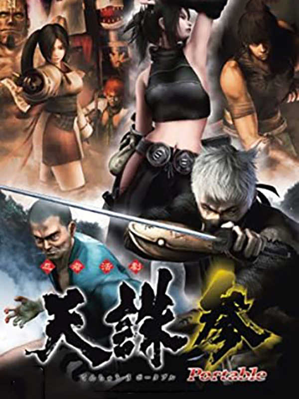 Buy cheap Tenchu 3 Portable Key 🏷️ Best Price