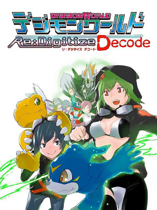 Buy Digimon World Re:Digitize Decode (2013) key for the best price 🏷️ ...