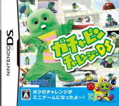 Buy cheap Gachapin Challenge DS Key 🏷️ Best Price