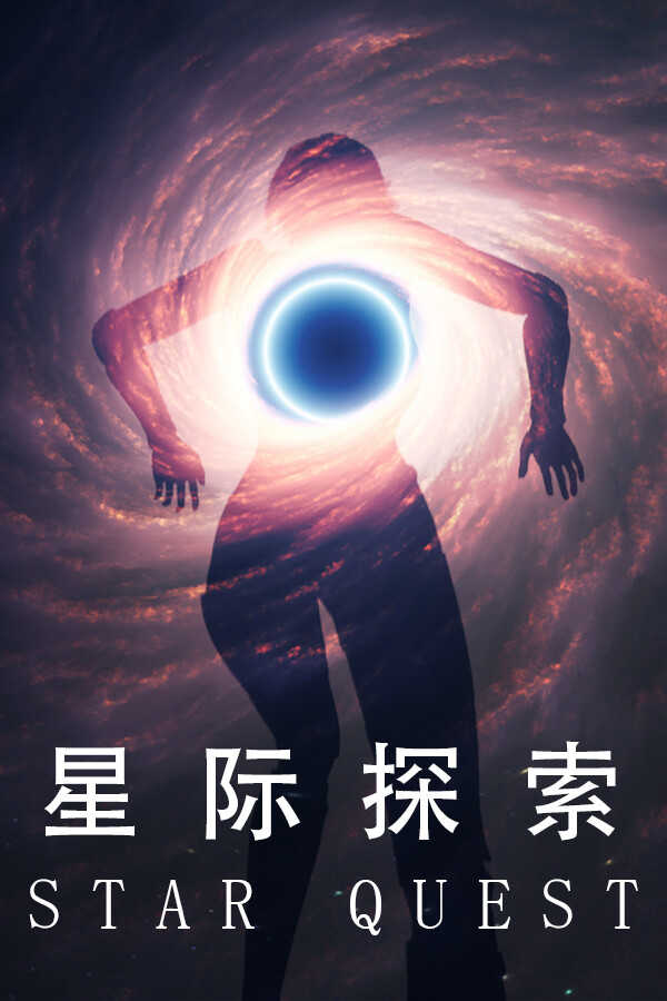 Buy cheap Star Quest Key 🏷️ Best Price